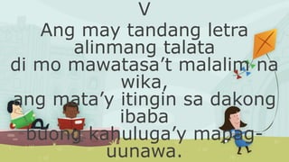 Sa babasa-nito | PPTX