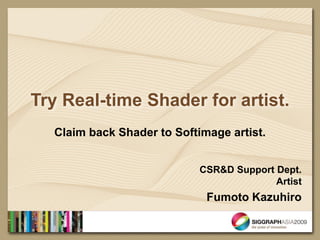 SA09 Realtime education | PDF