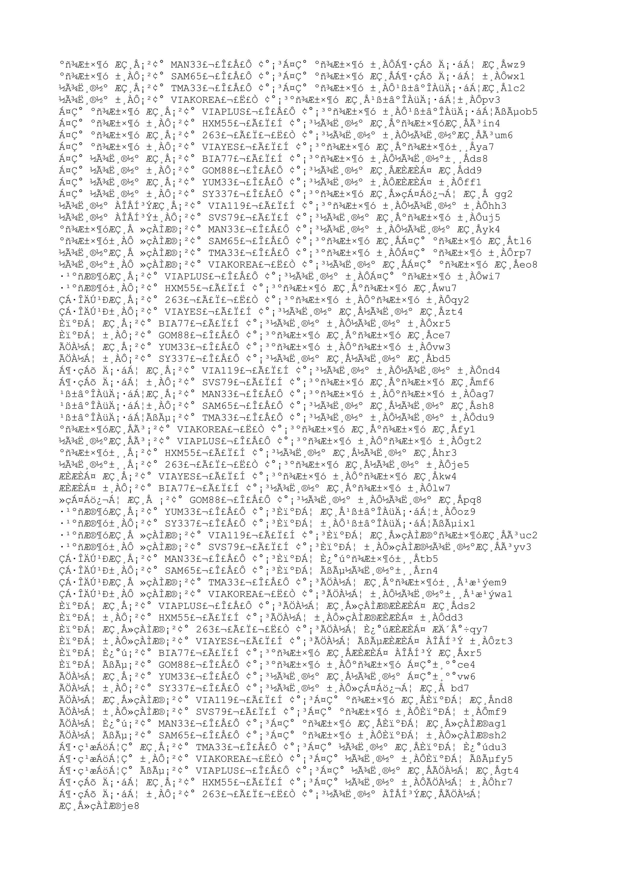 시알리스 인터넷구입 SVS79，COM 시알리스 판매비아그라 구입uj5 | TXT