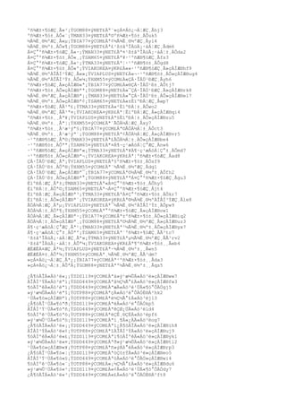 흥분제판매사이트こ TMA33ㆍNET き정품비아그라구입kr7 | PDF