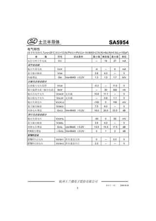 SA5954 Datasheet | PDF | Technology & Computing