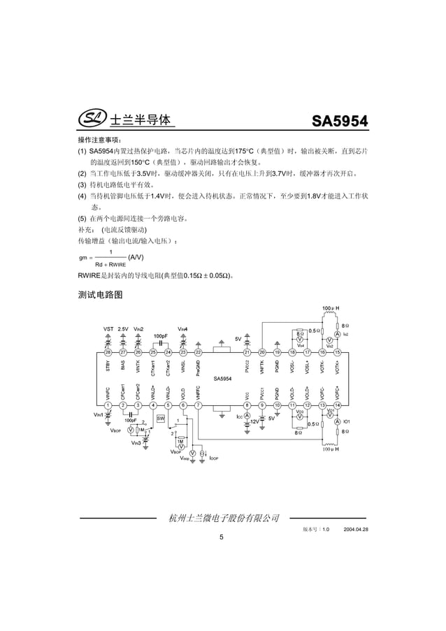 SA5954 Datasheet | PDF | Technology & Computing