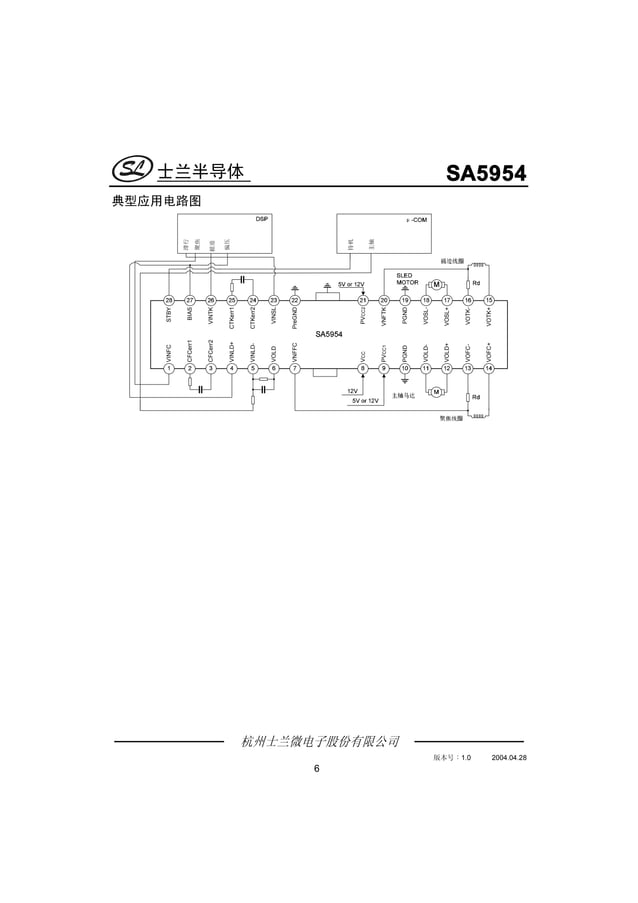 SA5954 Datasheet | PDF | Technology & Computing