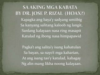 The Controversy of "Sa Aking Mga Kabata" by Jose P. Rizal | PPTX