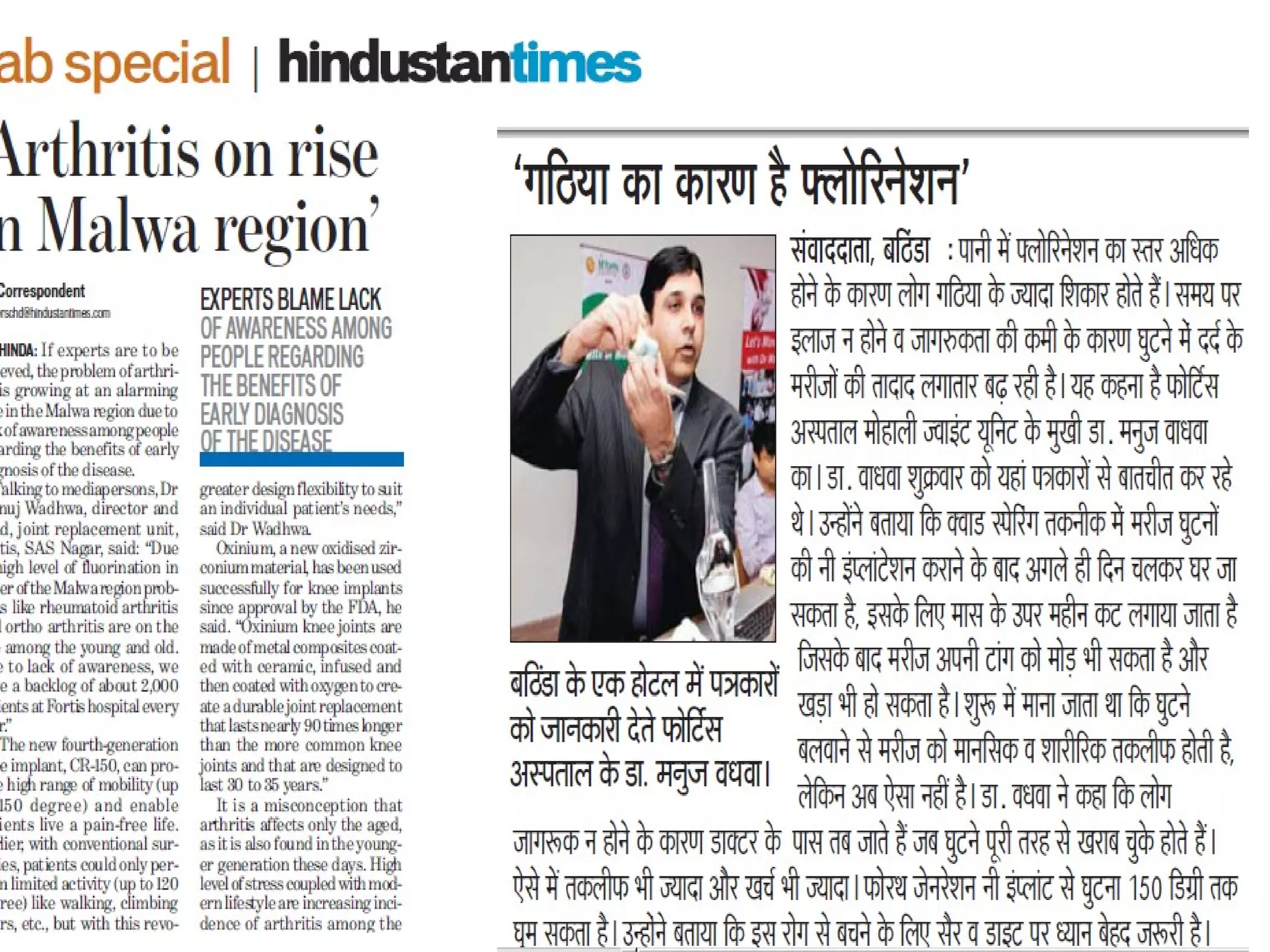 Saarthi samvad presentation (13) | PPT