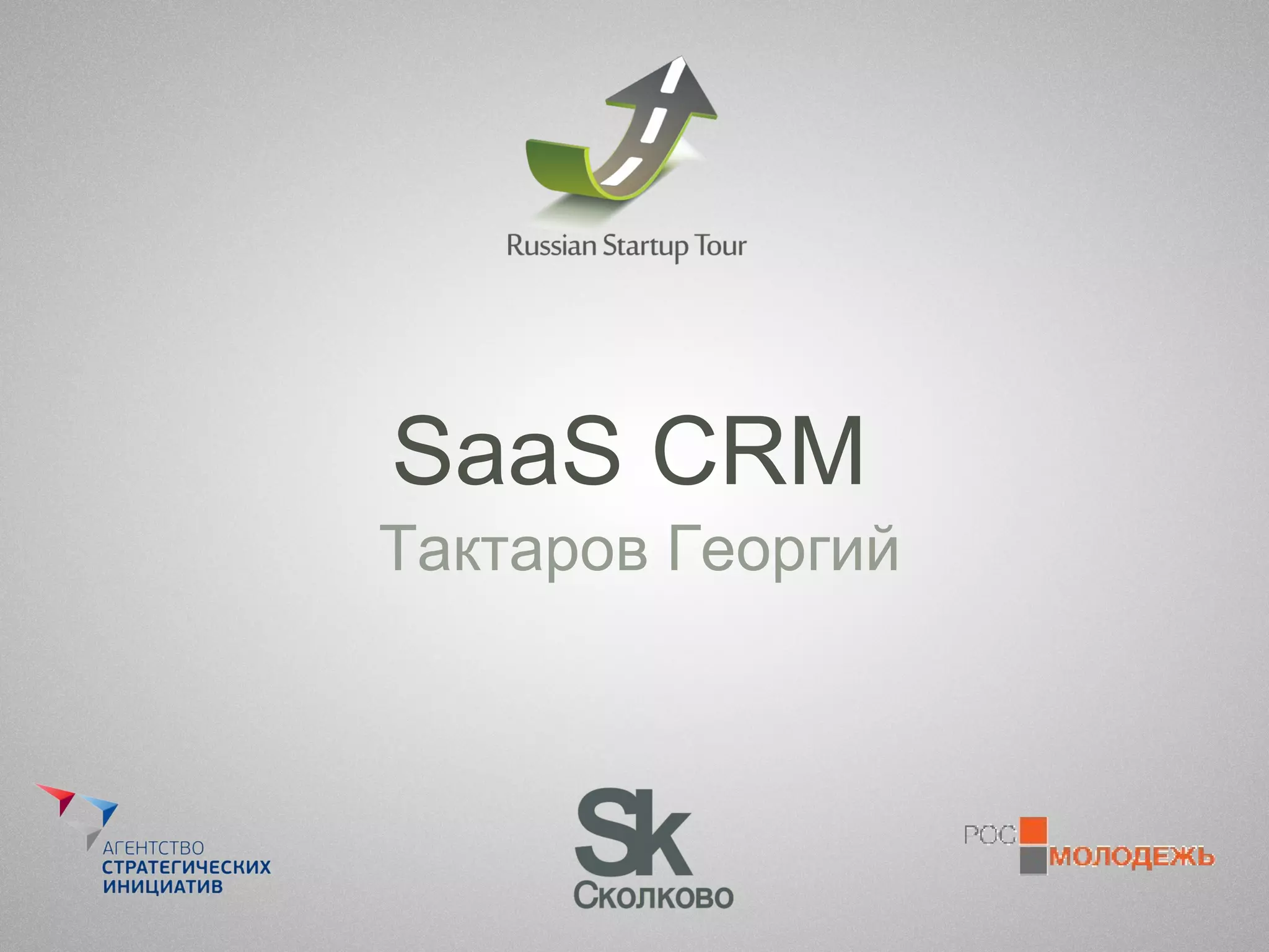 Saas CRM | PPT
