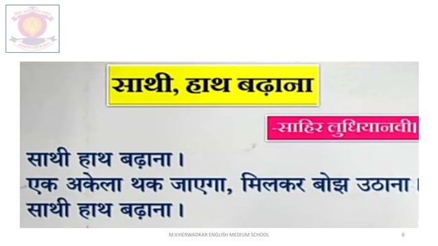 Saathi Haath Badhana.pptx | Office Property | Real Estate