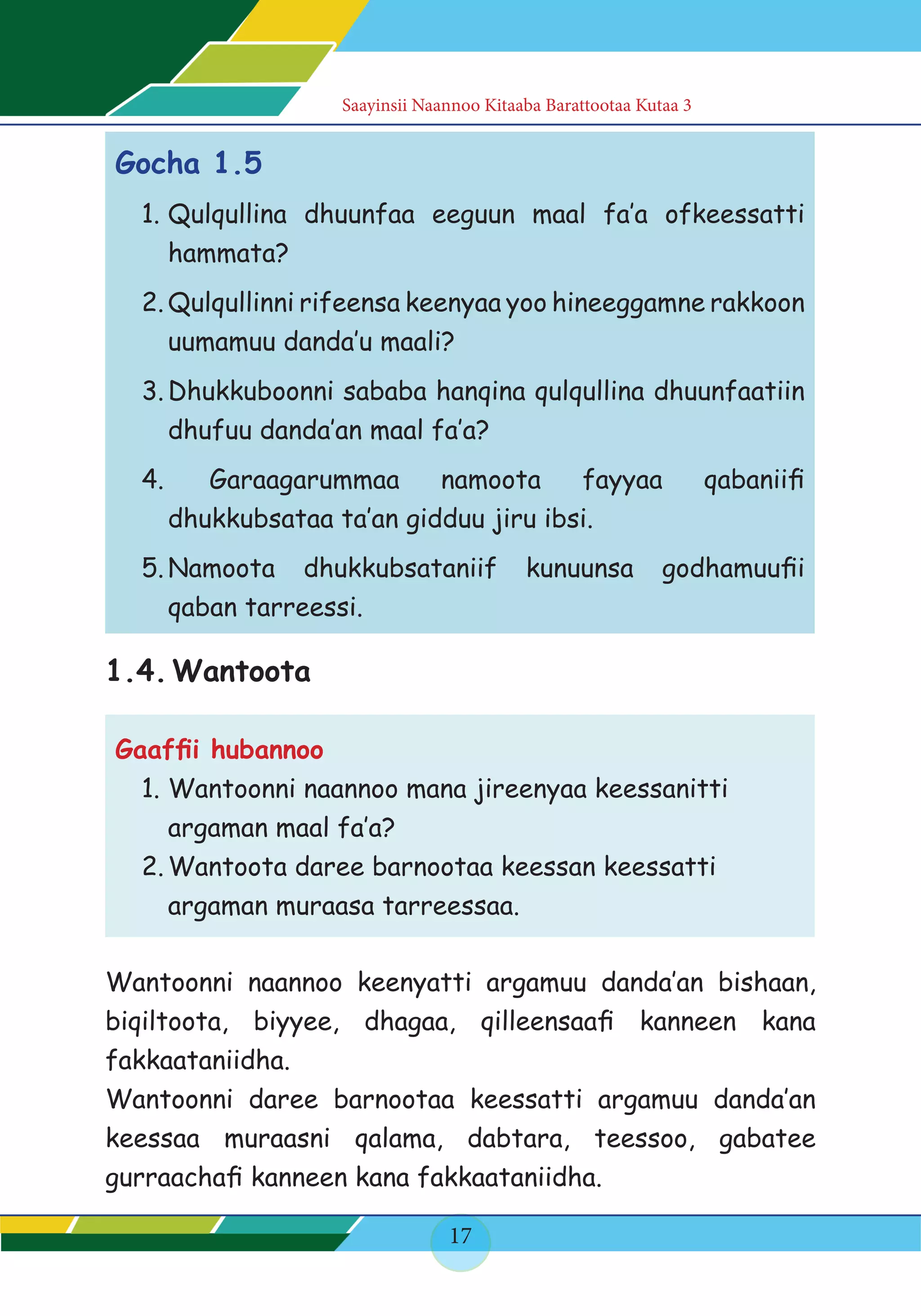 Saayinsii Naannoo Kutaa-3.pdf