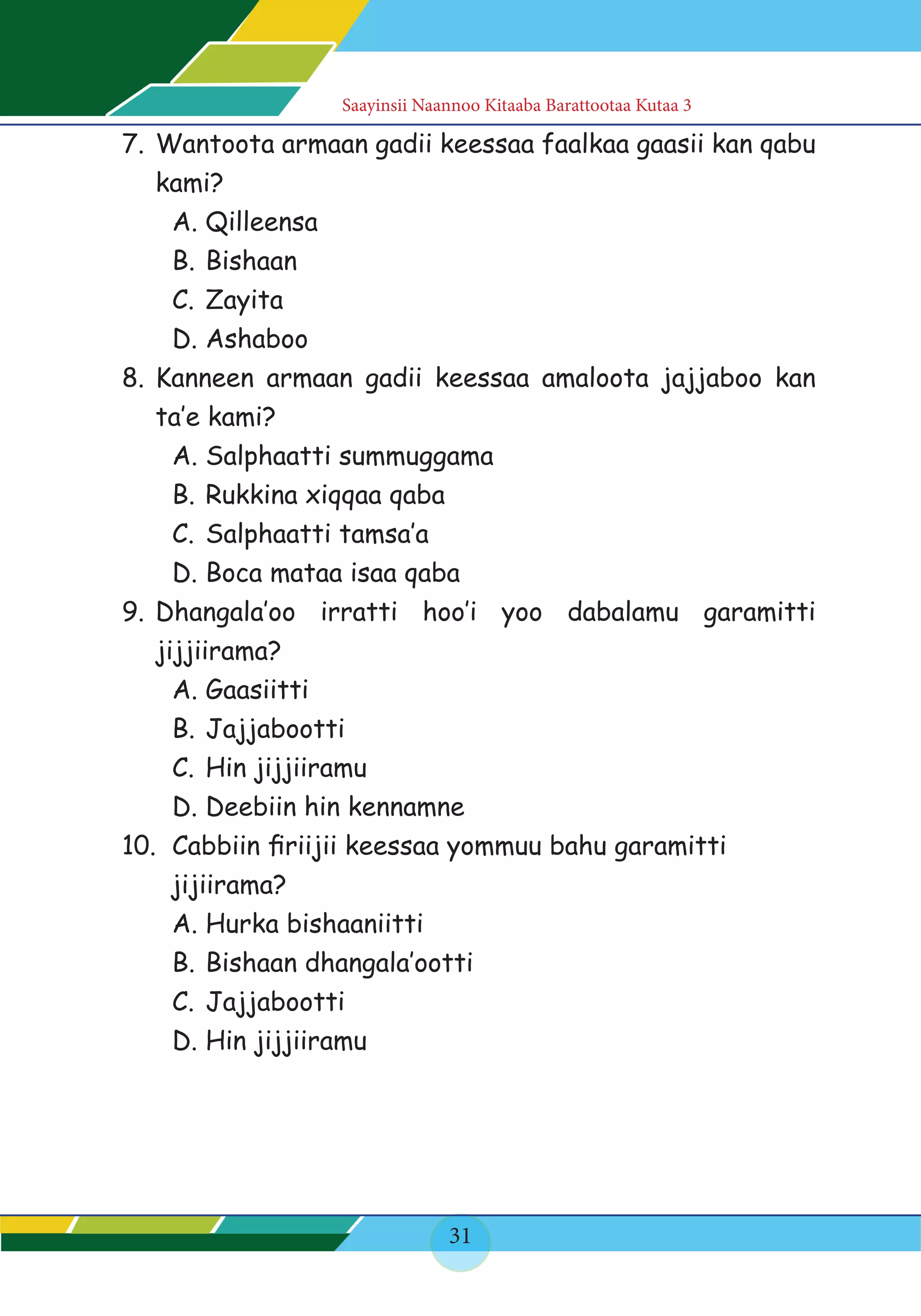 Saayinsii Naannoo Kutaa-3.pdf