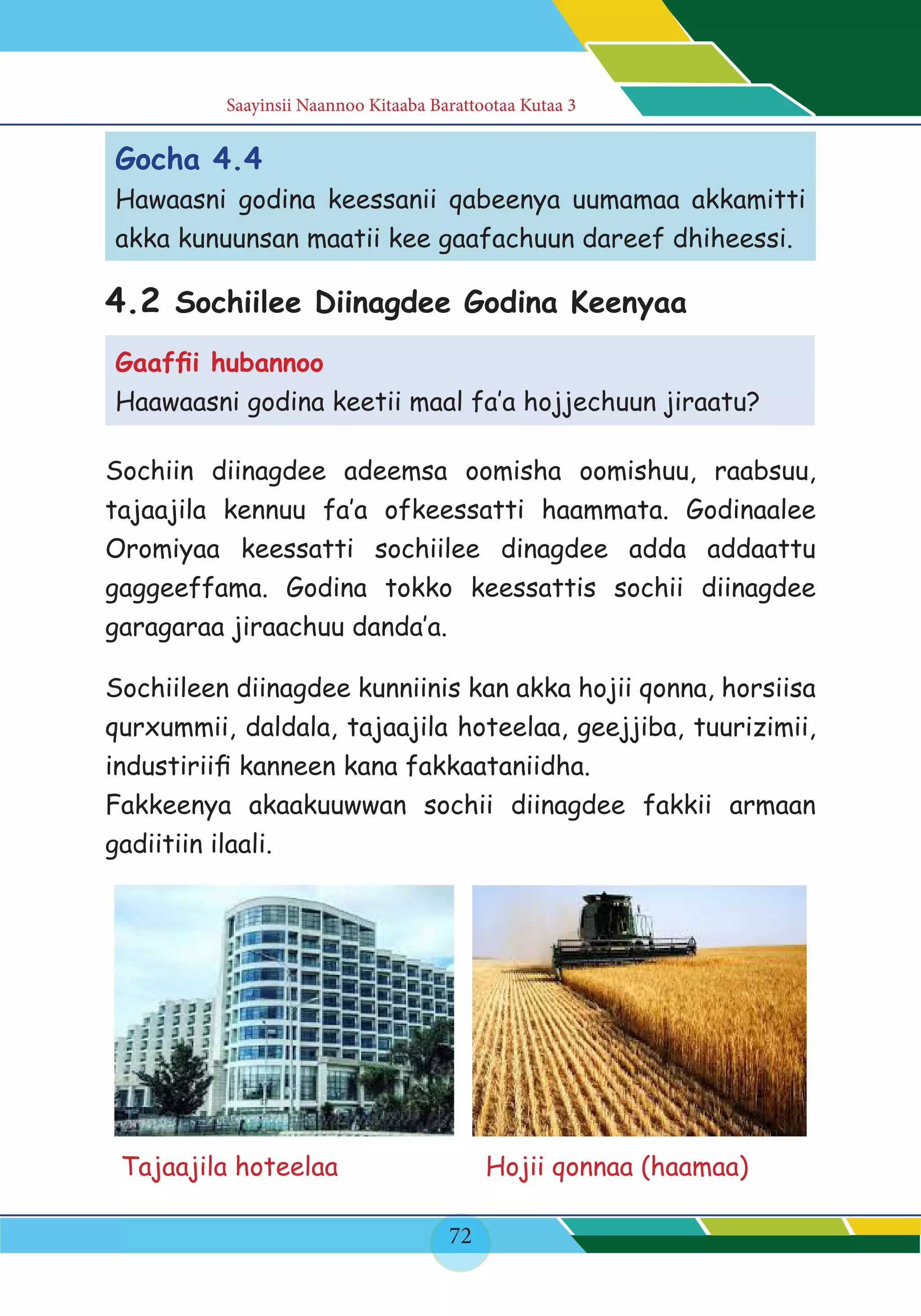 Saayinsii Naannoo Kutaa-3.pdf