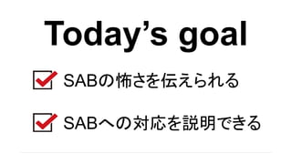 SAB | PDF
