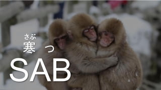 SAB | PDF