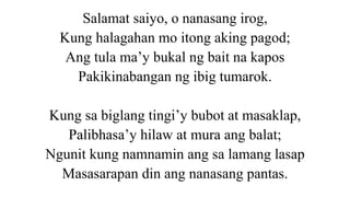 Sa Babasa Nito | PPTX