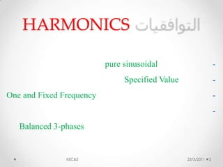Sabah elmasarawy power quality harmonics | PPTX
