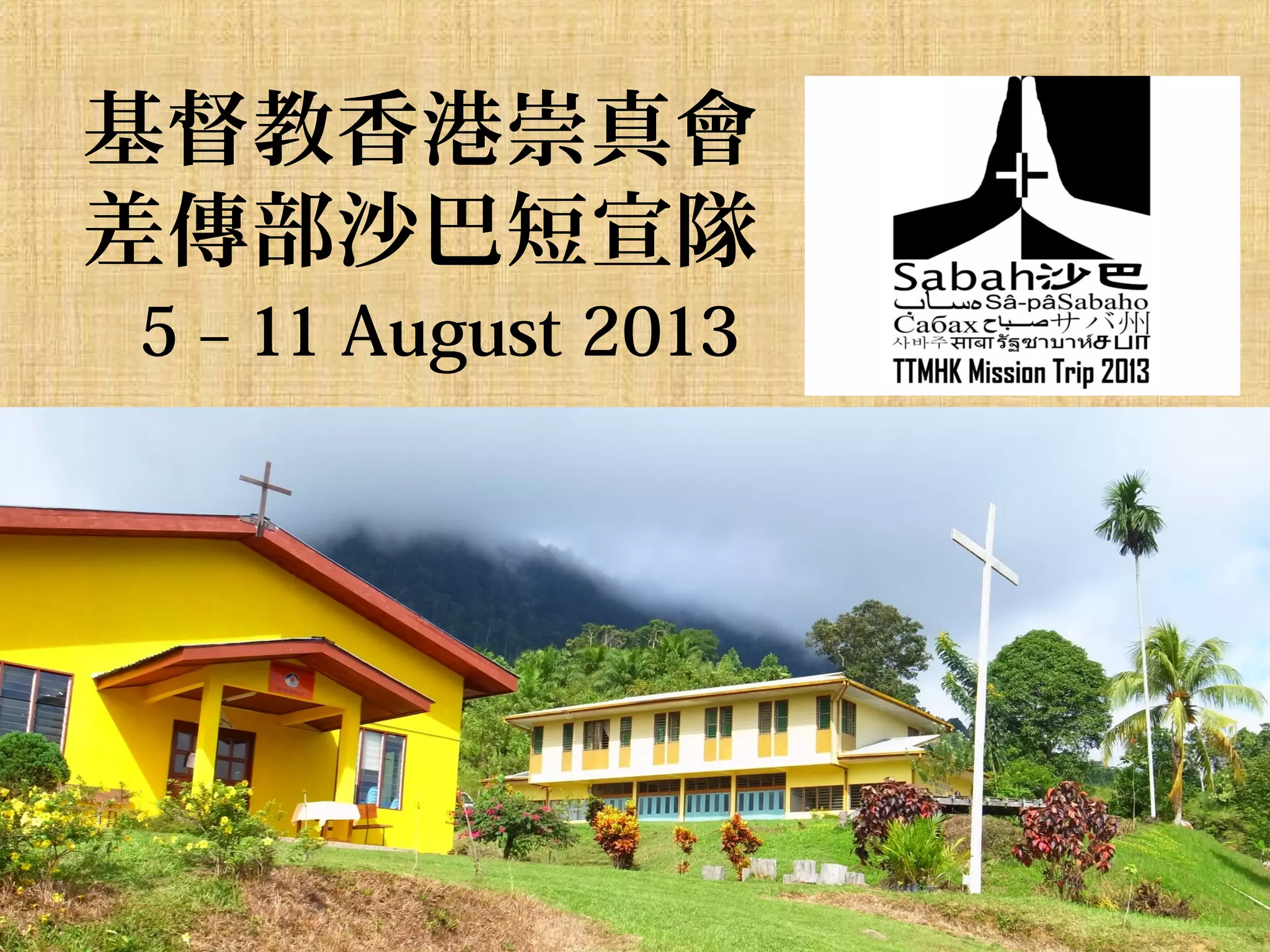 Sabah mission brief | PPT
