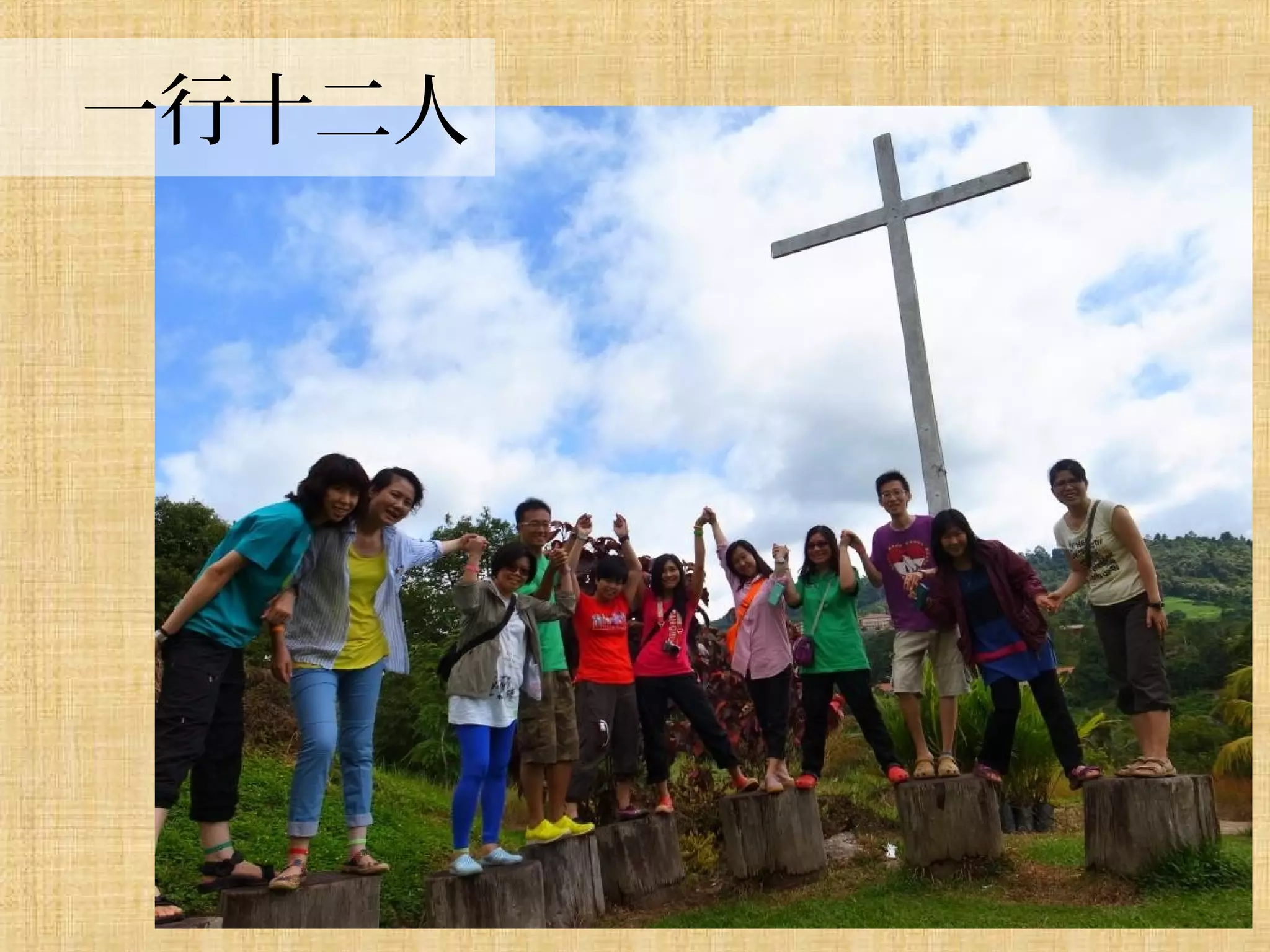 Sabah mission brief | PPT
