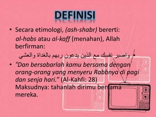 Sabar | PPT