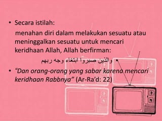 Sabar | PPT