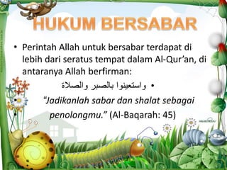 Sabar | PPT