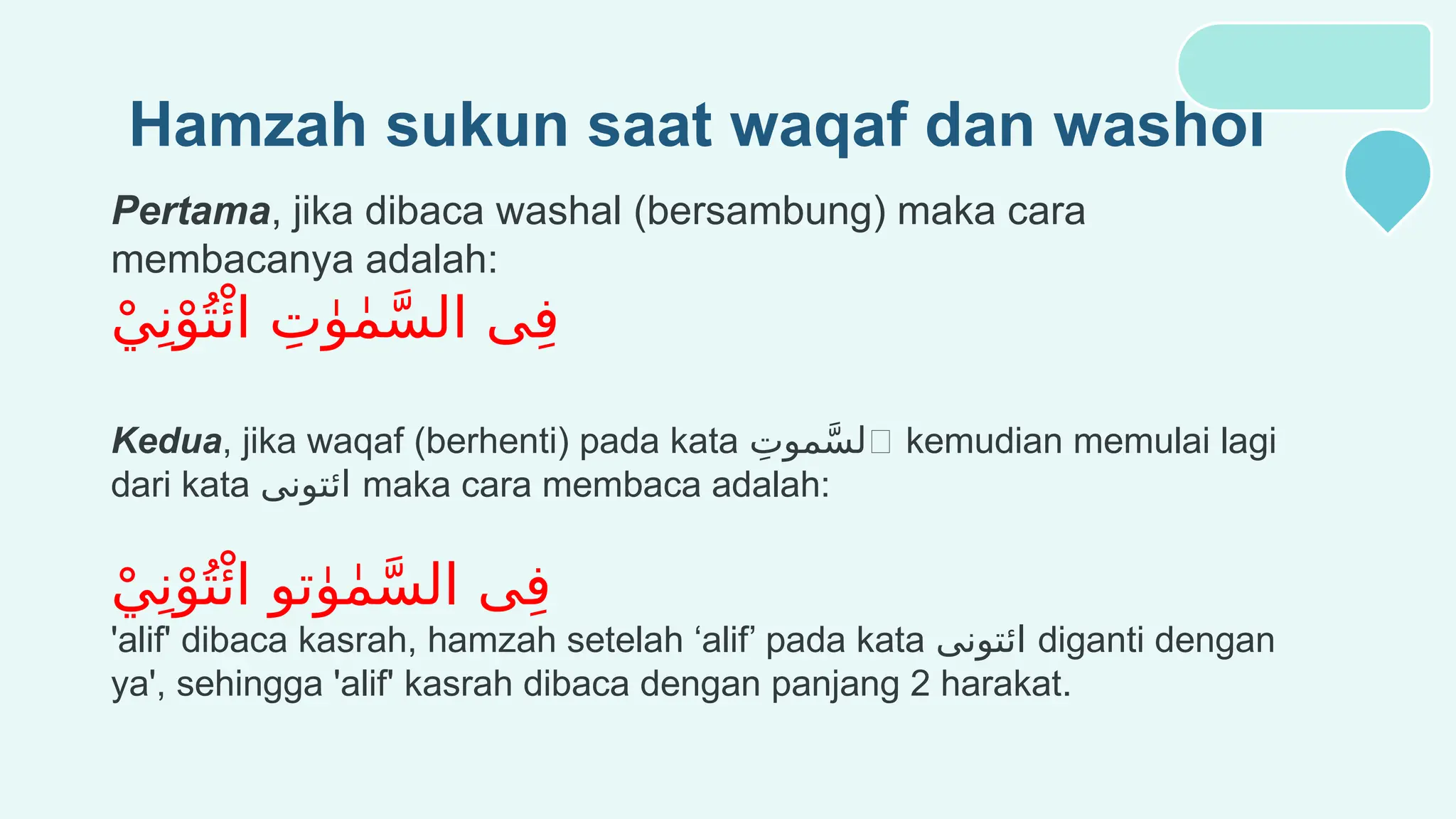 mengenal bacaan muskilat oleh awwab al-ubbadi | PPT
