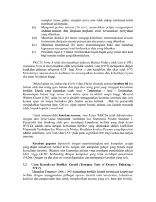 Sabaria juremi | DOC