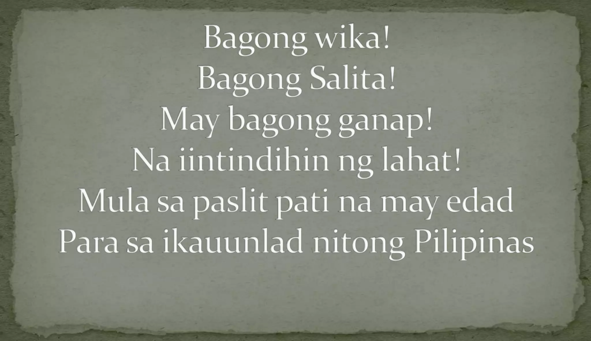 Sabayang Pagbigkas: Filipino: Wikang Mapagbago | PPTX
