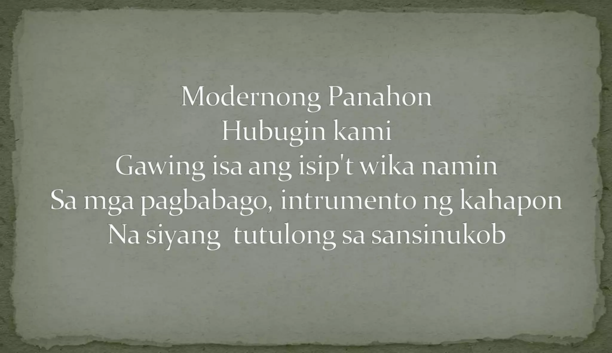 Sabayang Pagbigkas: Filipino: Wikang Mapagbago | PPTX