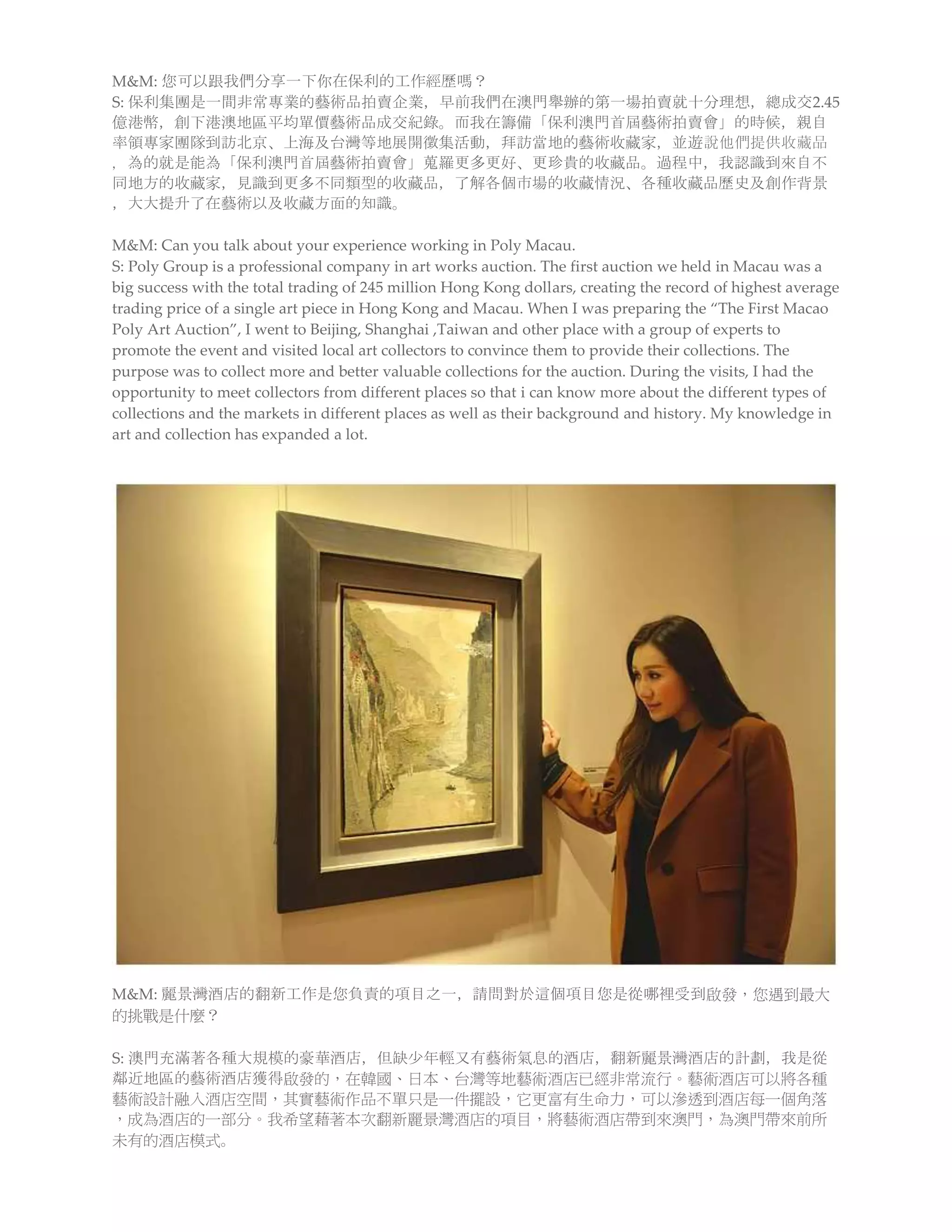 Sabrina ho chiu yeng | PDF