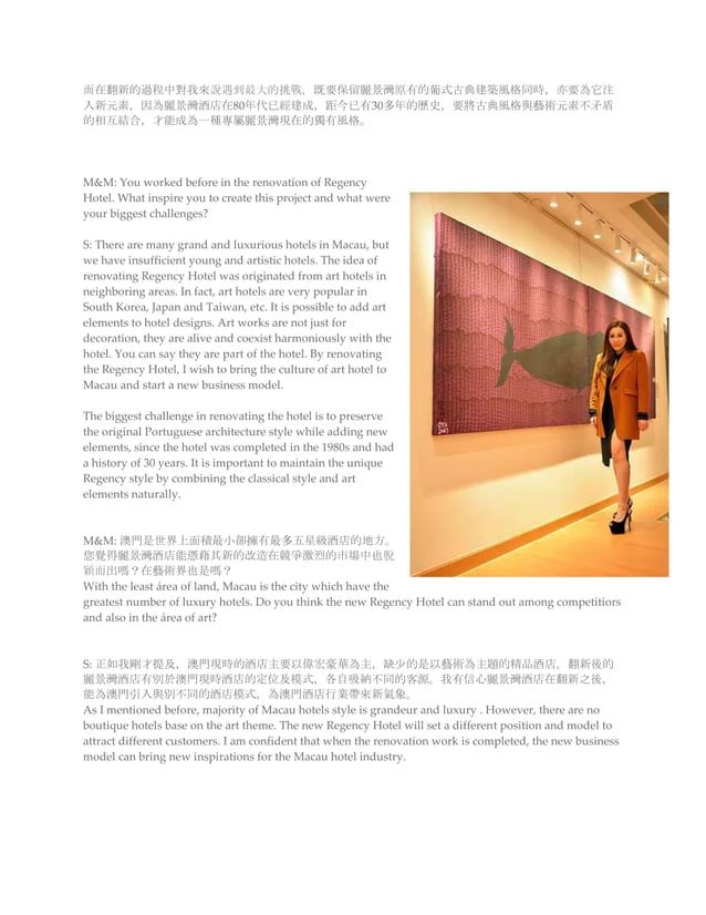 Sabrina ho chiu yeng | PDF