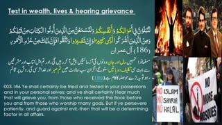 Sabr patience in Islam | PPTX