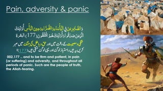 Sabr patience in Islam | PPTX