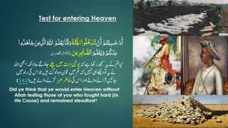 Sabr patience in Islam | PPTX