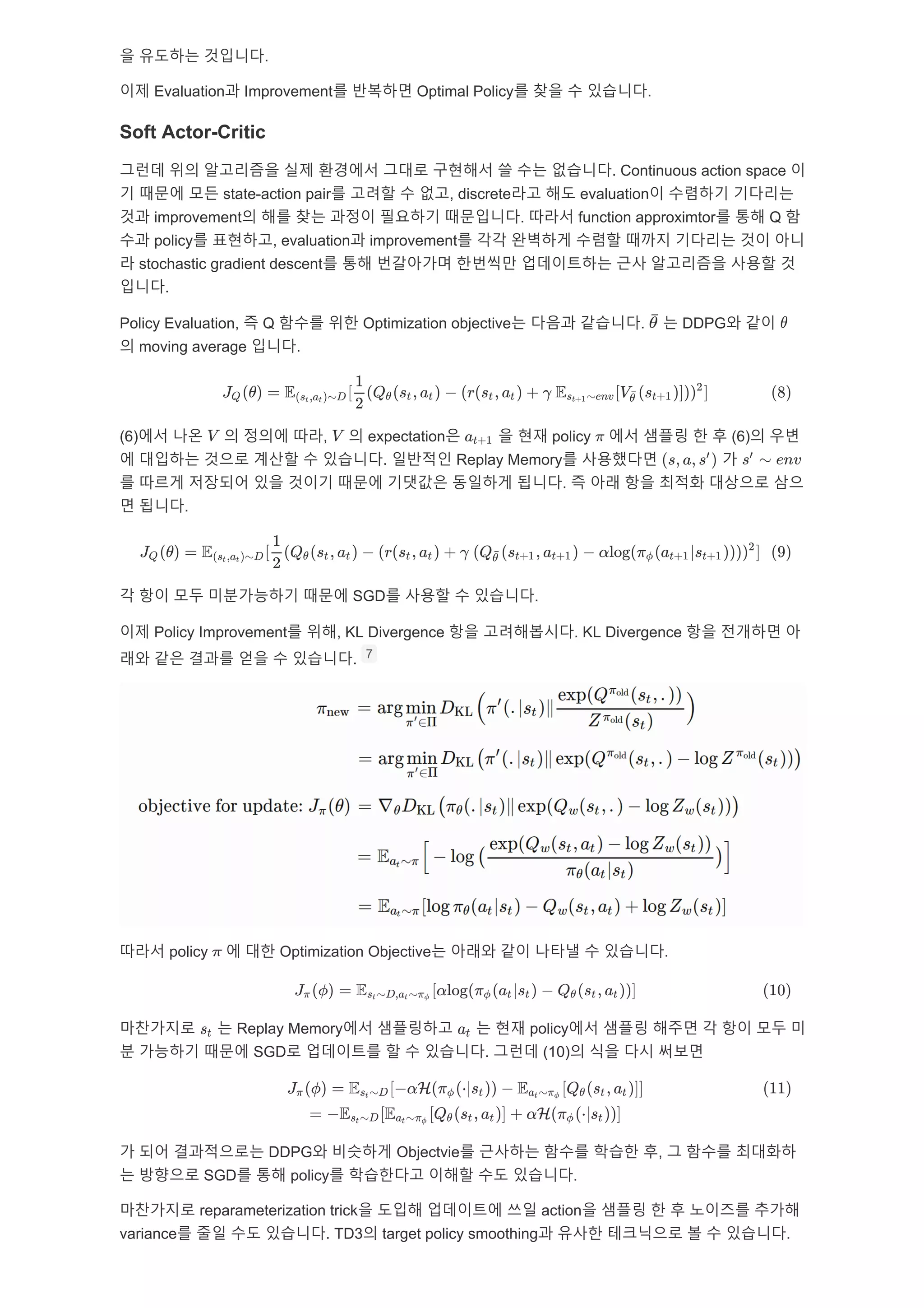 Soft Actor-Critic Algorithms and Applications 한국어 리뷰 | PDF