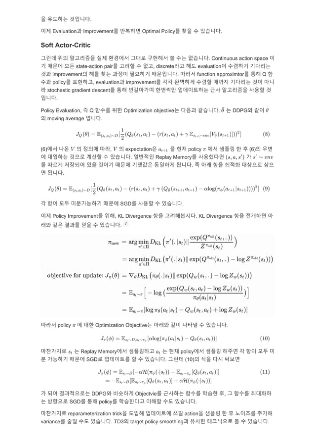 Soft Actor-Critic Algorithms and Applications 한국어 리뷰 | PDF