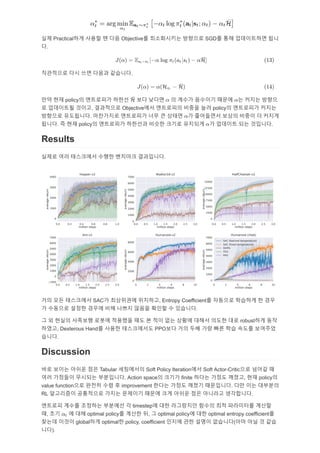 Soft Actor-Critic Algorithms and Applications 한국어 리뷰 | PDF