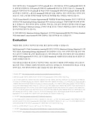 Soft Actor-Critic Algorithms and Applications 한국어 리뷰 | PDF