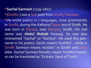 Sachal Sain Translated Poem | PPT