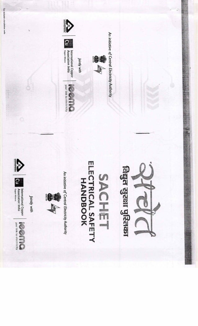 Sachet electrical safety by fire &safety govt of india and jmv products ...