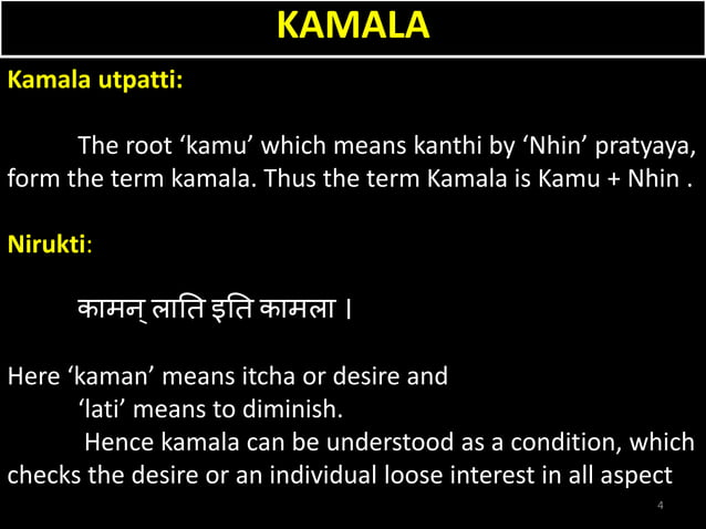 Kamala - An Ayurvedic View | PDF