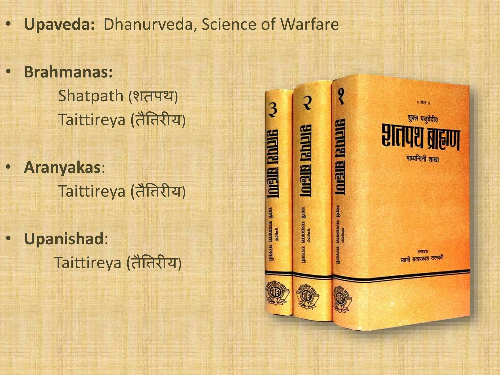 Vedas Vedic Management | PPTX