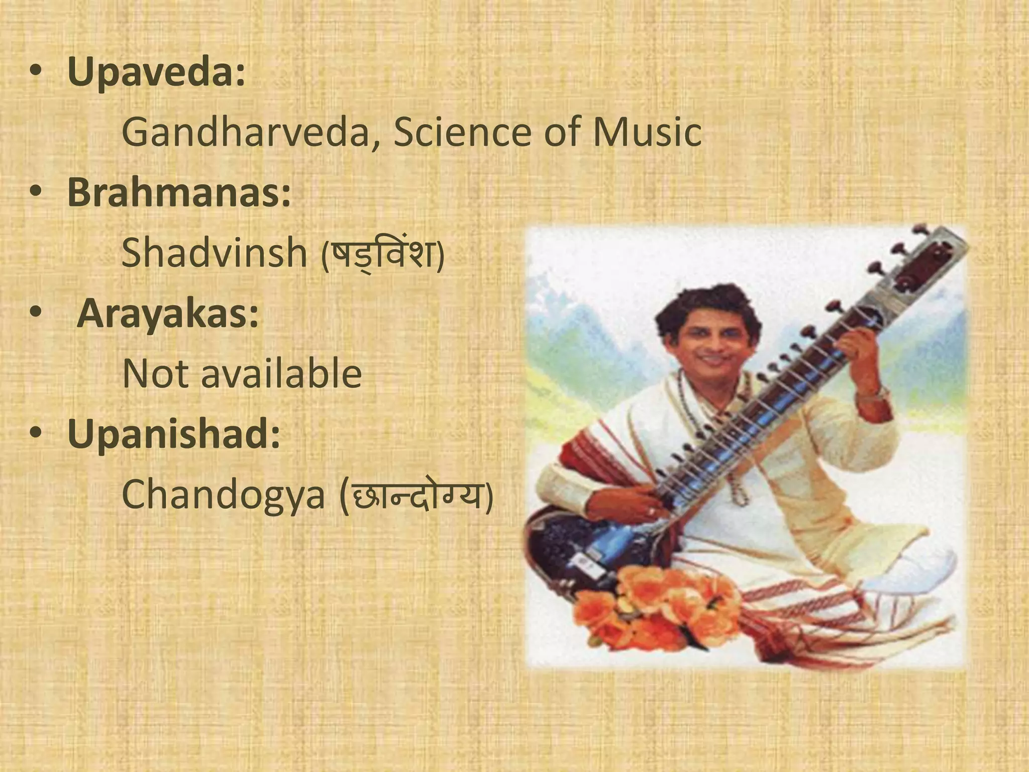 Vedas Vedic Management | PPTX