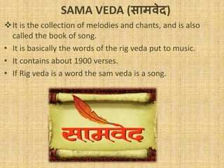 Vedas Vedic Management | PPTX