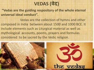 Vedas Vedic Management | PPTX