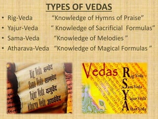 Vedas Vedic Management | PPTX