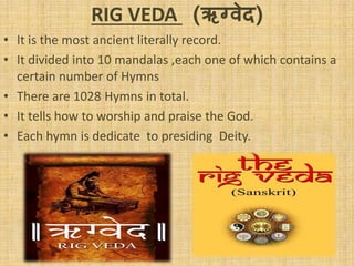 Vedas Vedic Management | PPTX
