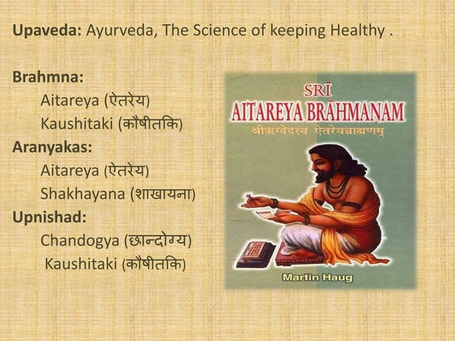 Vedas Vedic Management | PPTX | Hinduism | Religion & Spirituality