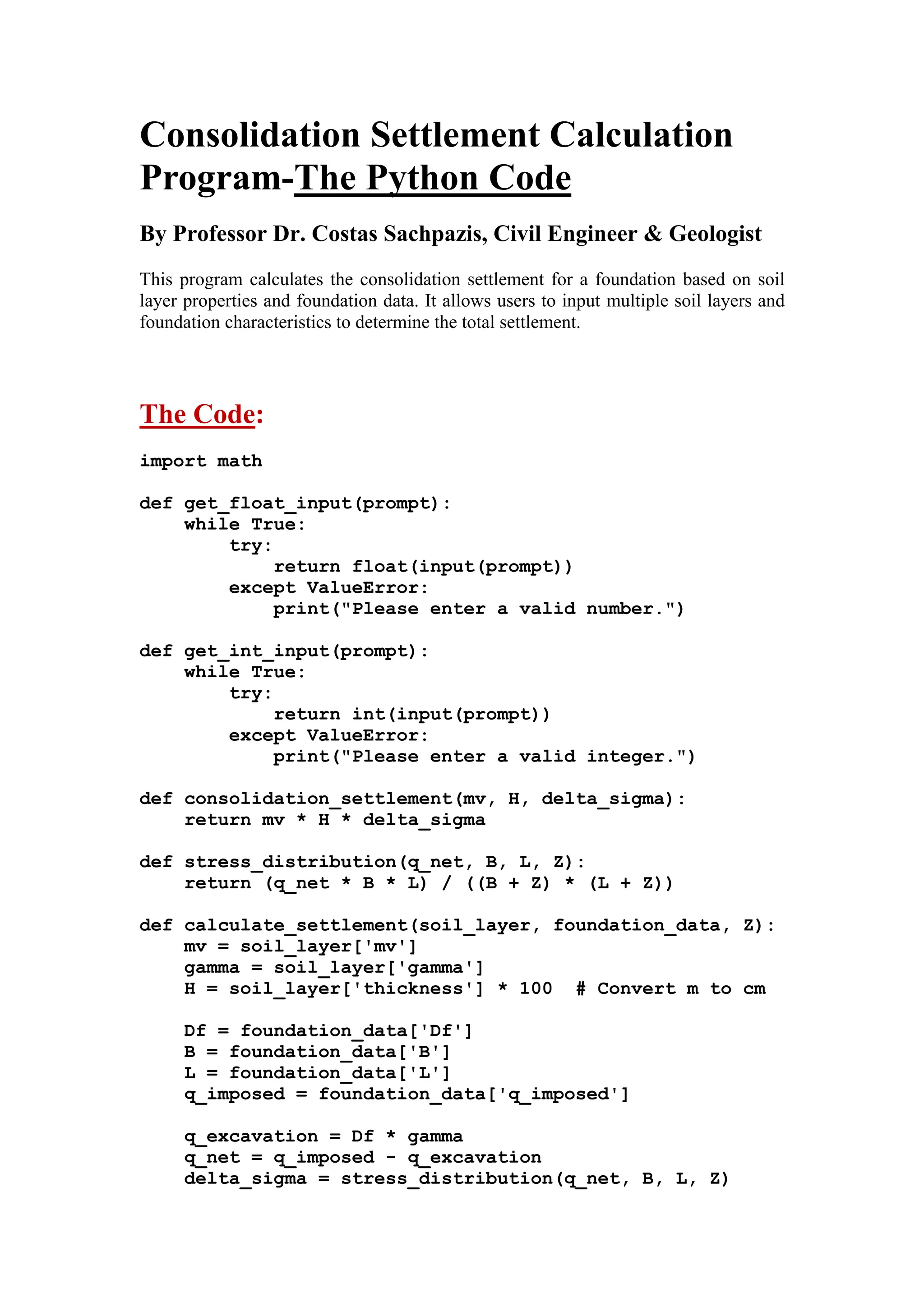 Sachpazis_Consolidation Settlement Calculation Program-The Python Code and the User Manual | PDF