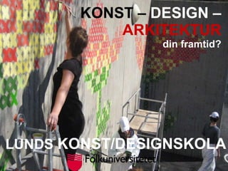 Lunds konst/designskola | PPT