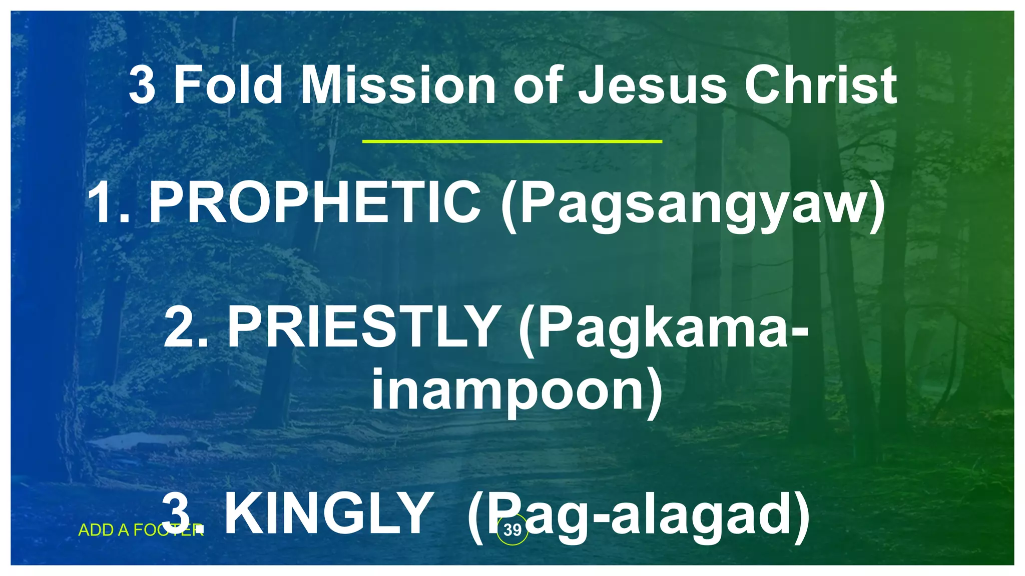 Sacrament of baptism | PPTX