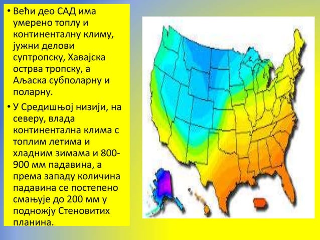 Sjedinjene Americke Drzave | PPT